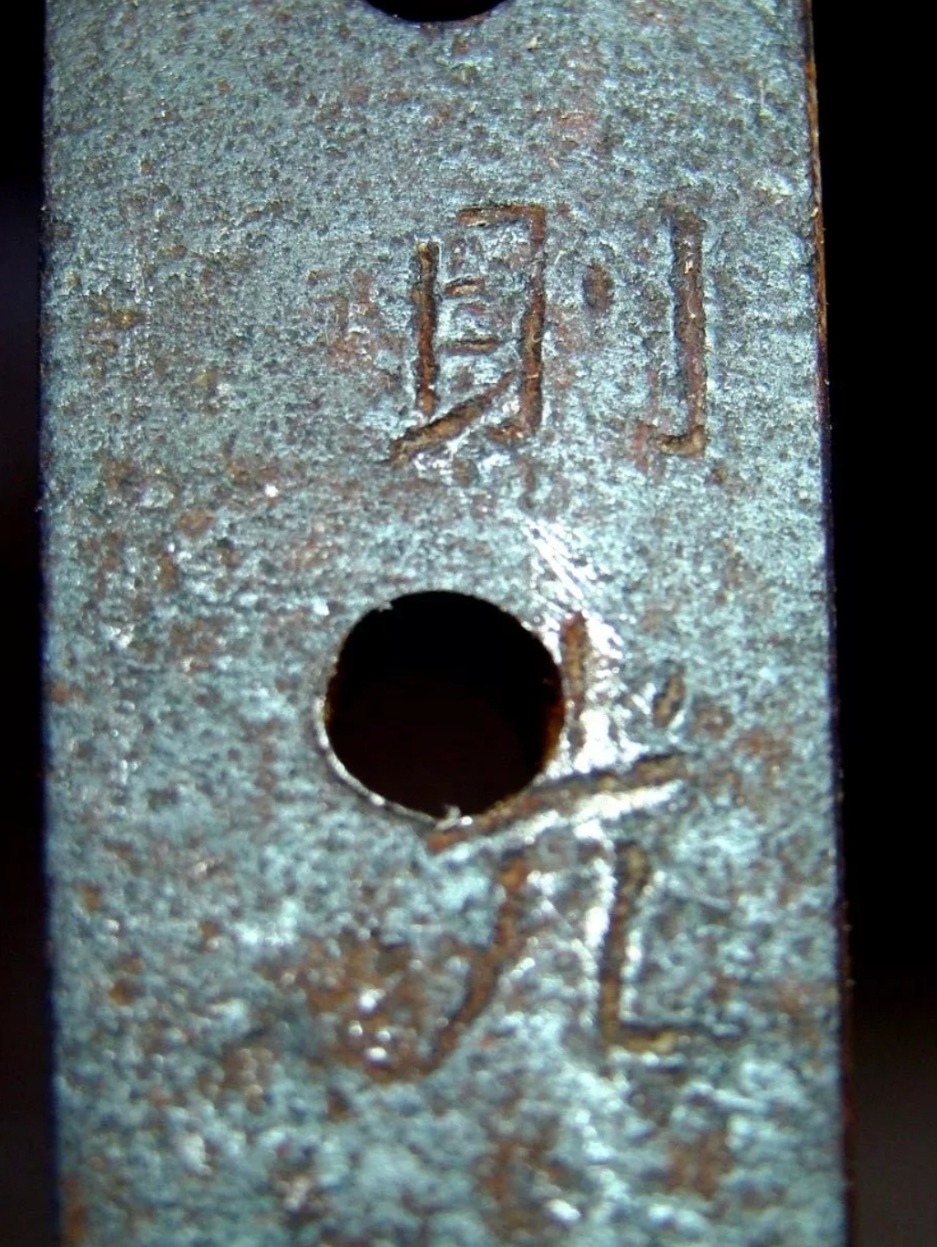 Norimitsu? - Translation Assistance - Nihonto Message Board