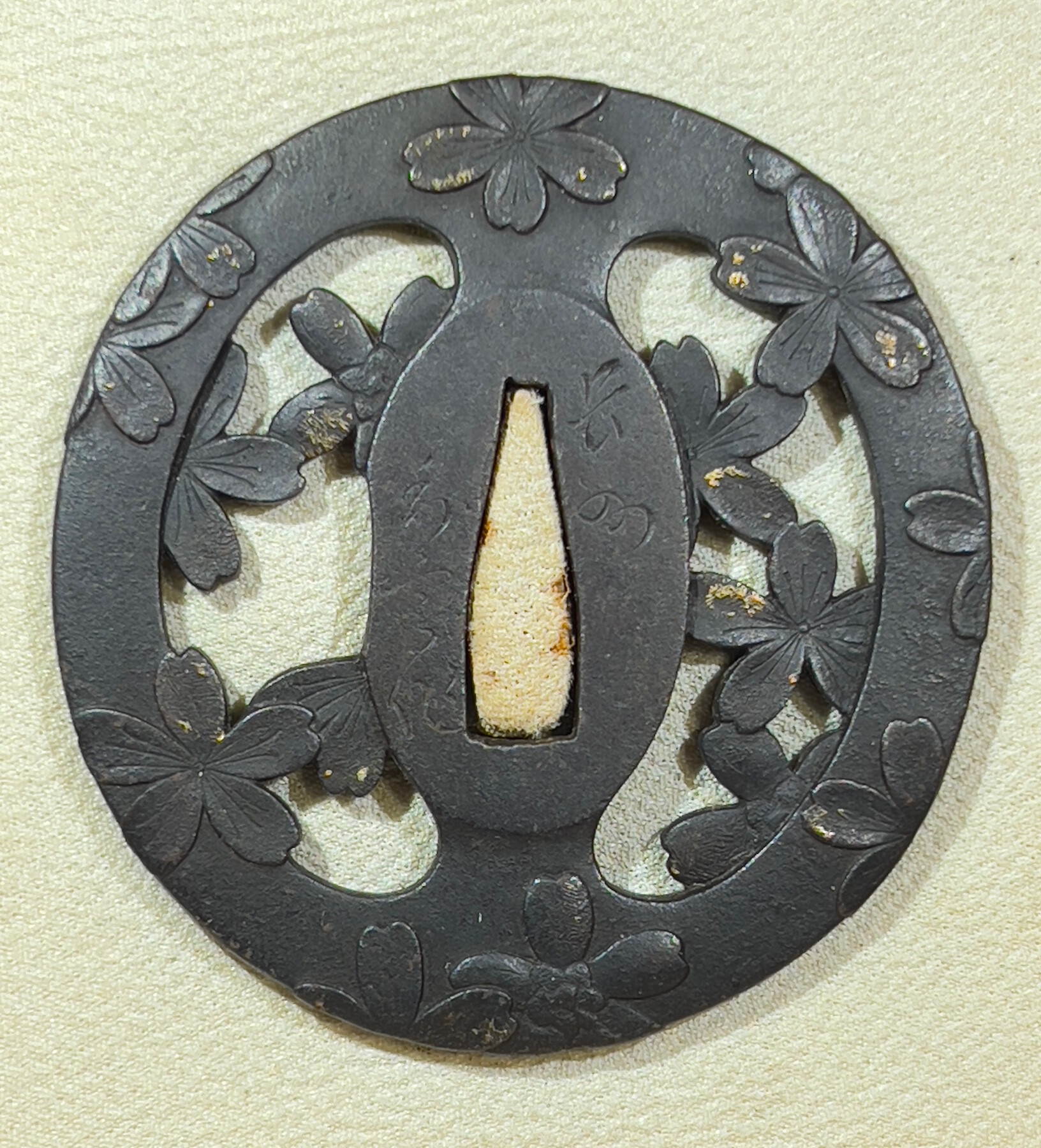 Help w/mei on tsuba - Translation Assistance - Nihonto Message Board