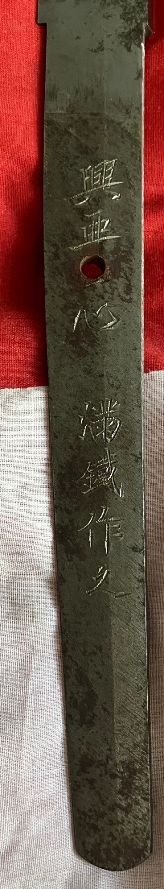 Surrender Sword - Military Swords of Japan - Nihonto Message Board