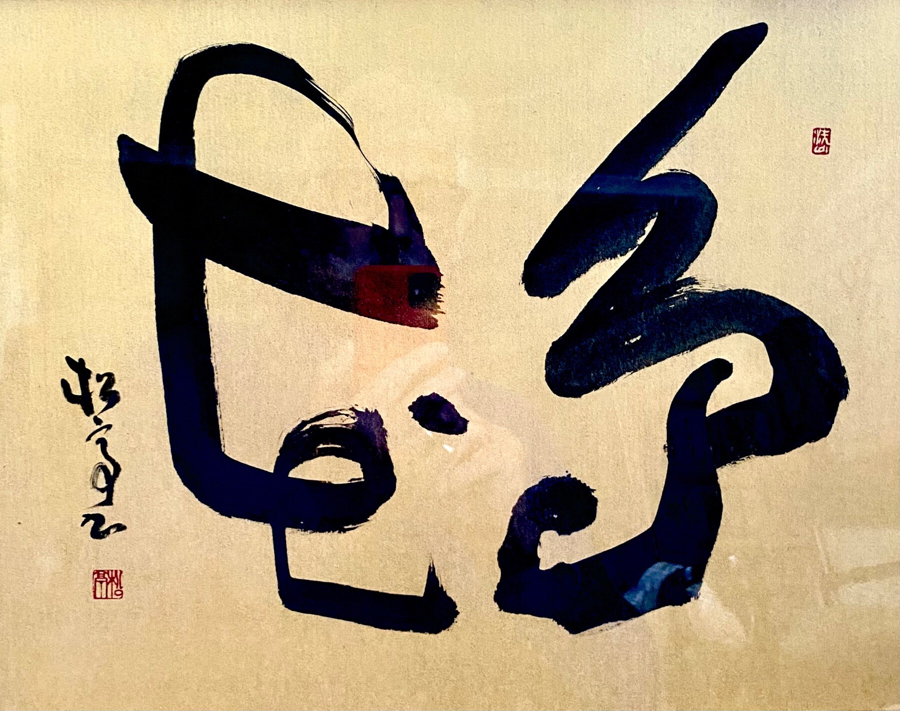 Taisho era calligraphy - Translation Assistance - Nihonto Message Board